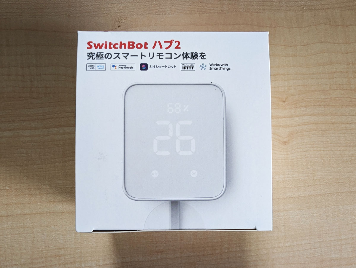 SwitchBot ハブ2を徹底レビュー！便利な機能や使い方を紹介 | i-flash
